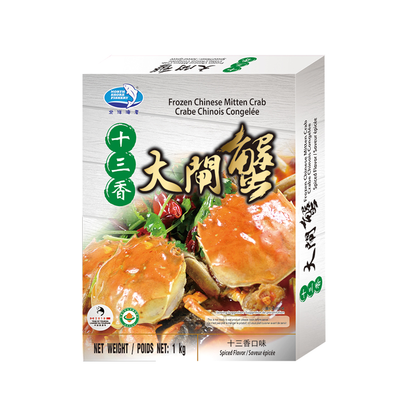Frozen Food :: Frozen Seafood :: NSF-Frozen Chinese Mitten Crab (Spiced ...