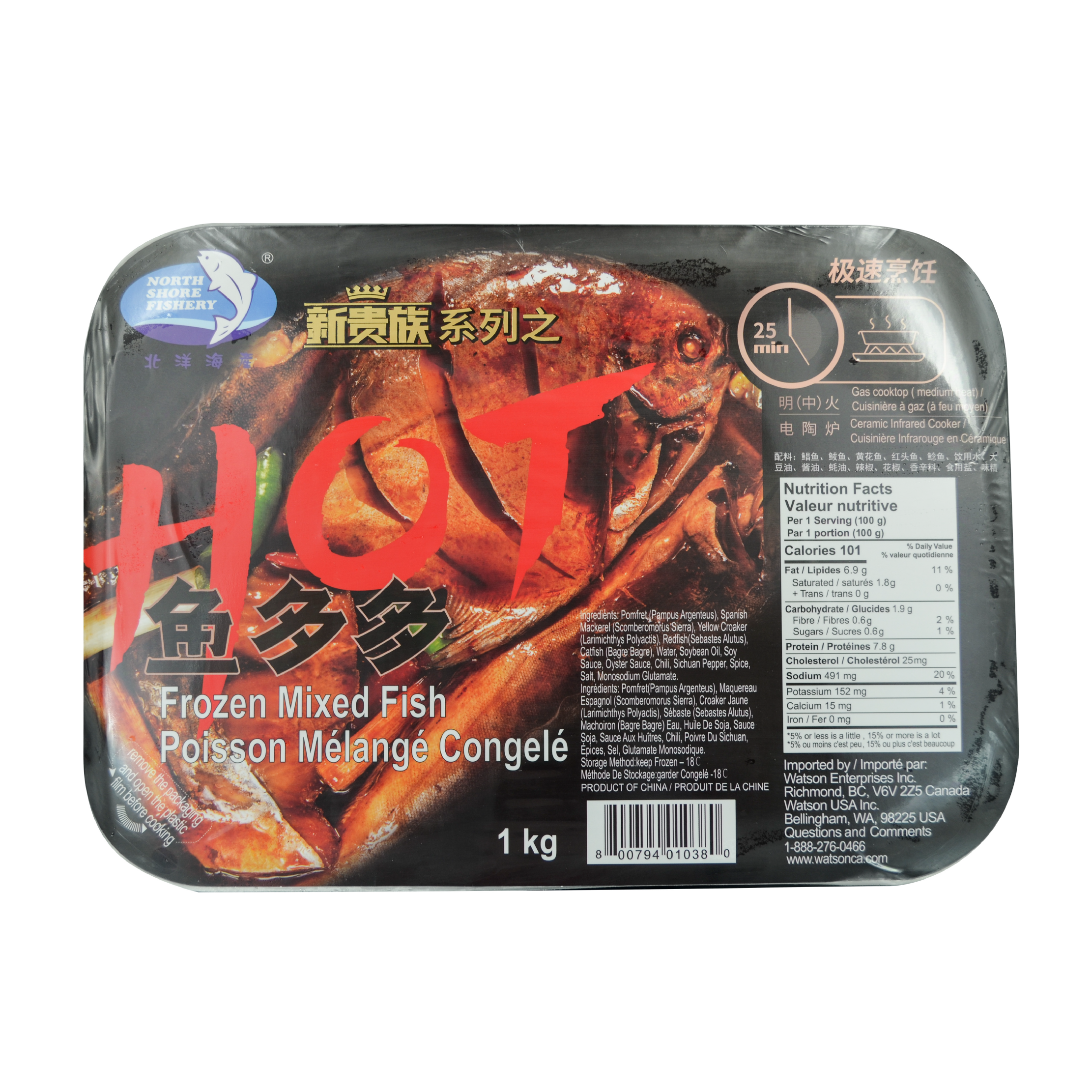 Frozen Food :: NSF-Frozen Mixed Fish 北洋海产鱼多多