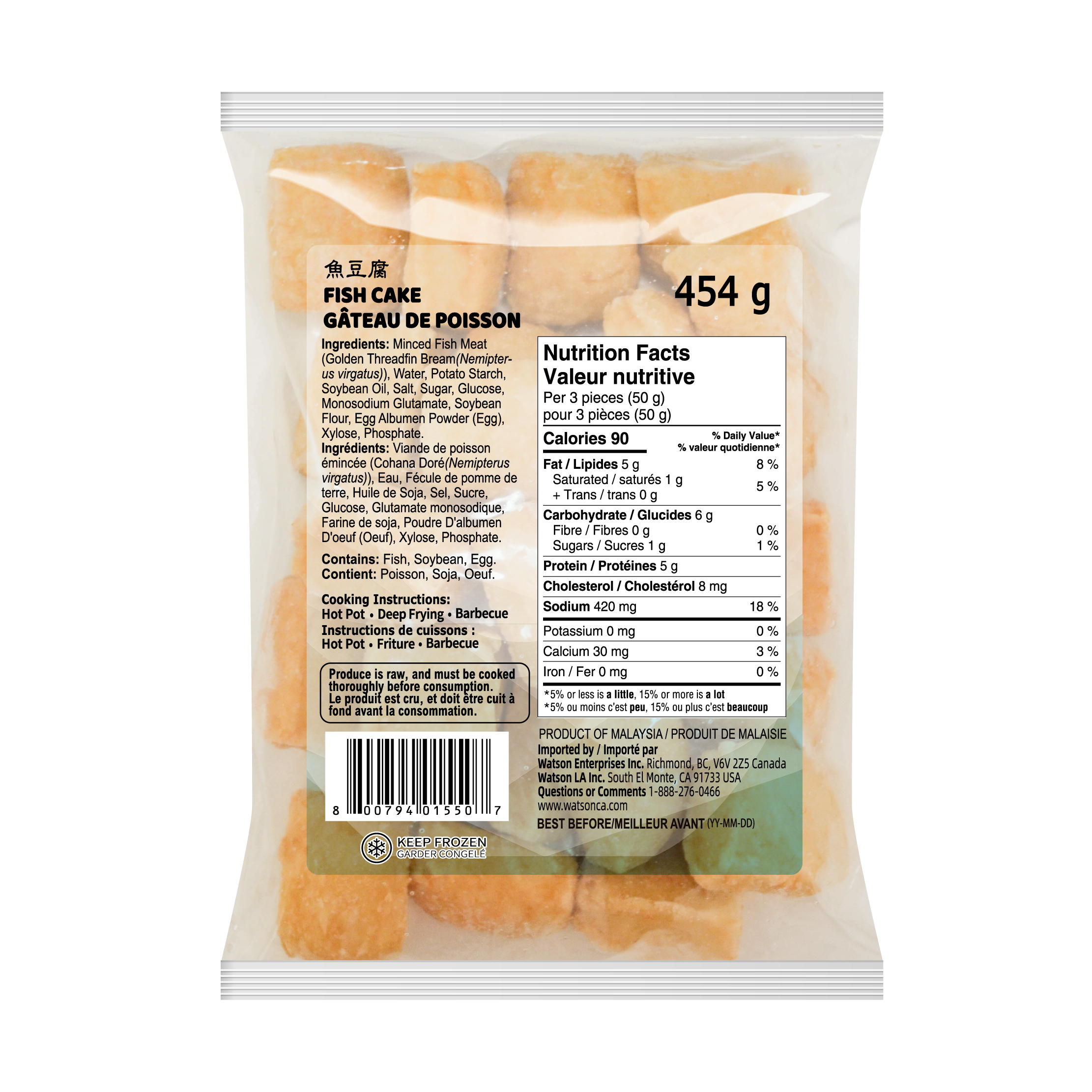 Frozen Food :: Malaysia Fish Cake 马来西亚鱼豆腐 454g