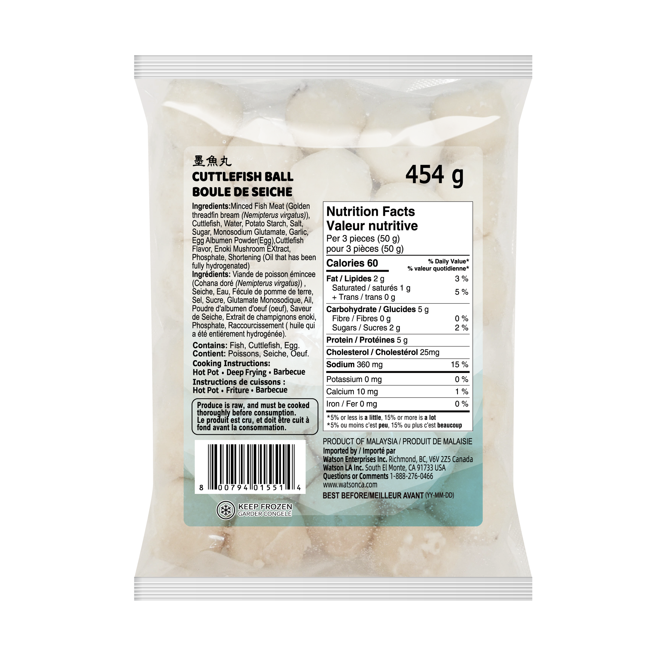 Frozen Food :: Malaysia Cuttlefish Ball 马来西亚墨鱼丸 454g