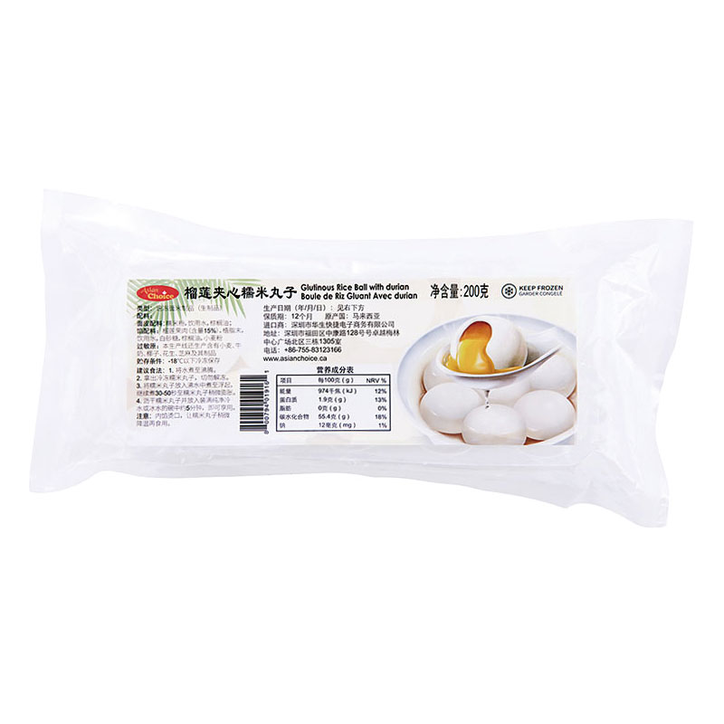 Frozen Food :: Frozen-Dumplings :: AC Glutinous Rice Ball with Durian ...
