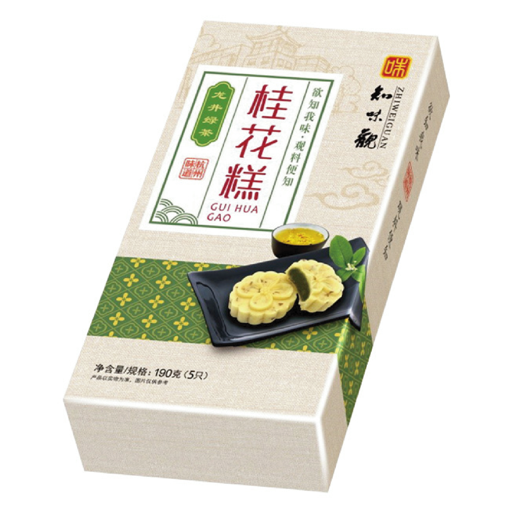 冷冻类 :: 冷冻甜点蛋糕 :: ZWG-Osmanthus Cake (Longjing Tea Paste) 知味观桂花糕 (龙井茶馅)