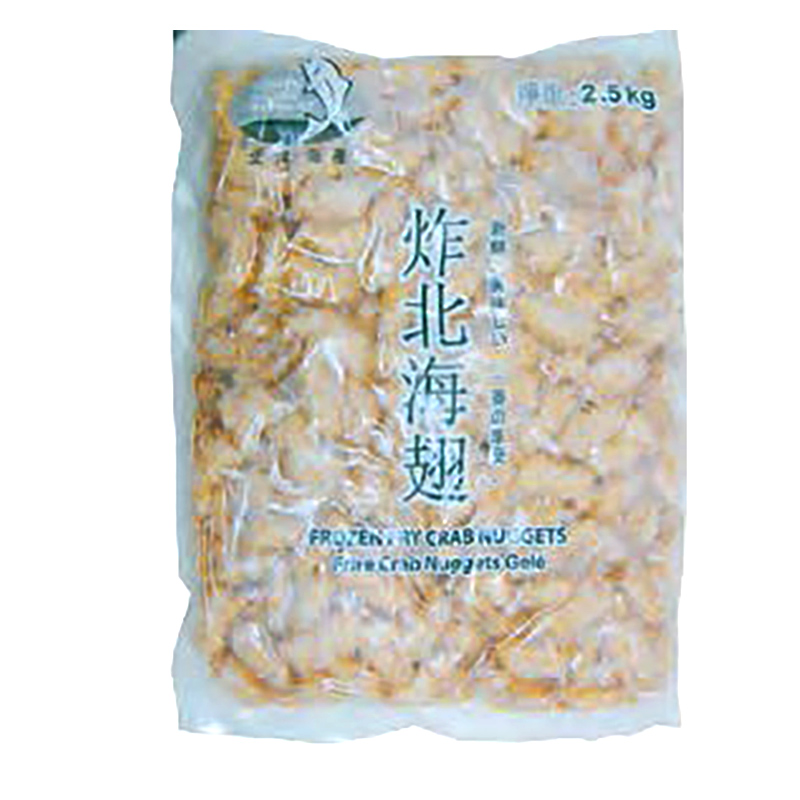 Frozen Food :: Frozen Fish Ball :: NSF-Fried Crab Nugget (2.5kg ...