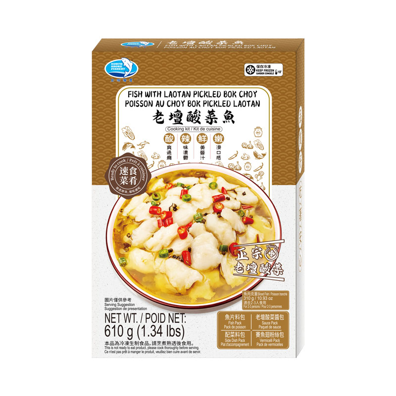 Frozen Food :: Frozen Seafood :: NSF-Fish With Laotan Pickled Bok Choy ...