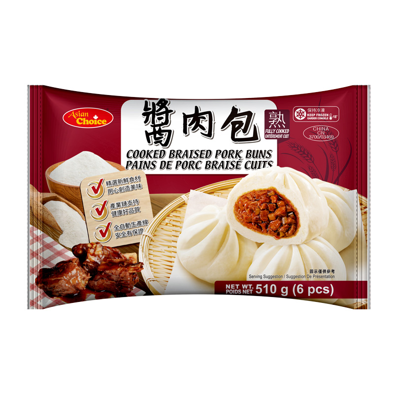 Frozen Food :: Frozen-Buns-and-Dim-Sum :: AC-Cooked Braised Pork Buns ...