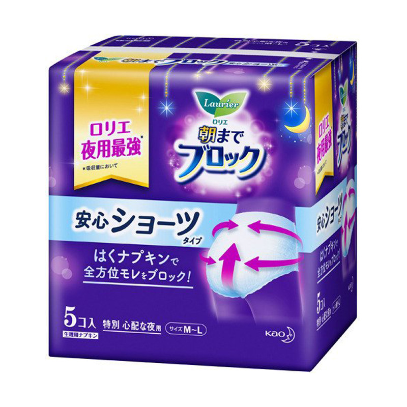 Grocery :: Personal Care :: KAO Laurier Night Pants Sanitary Napkin ...