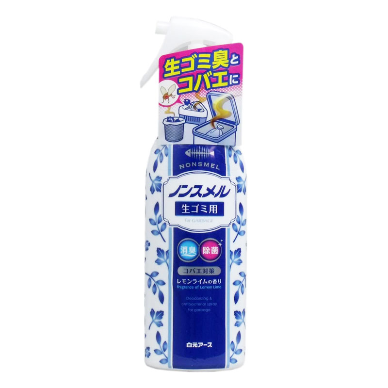 Grocery :: Household & Cleaning Supplies :: Hakugen Earth NonSmel ...