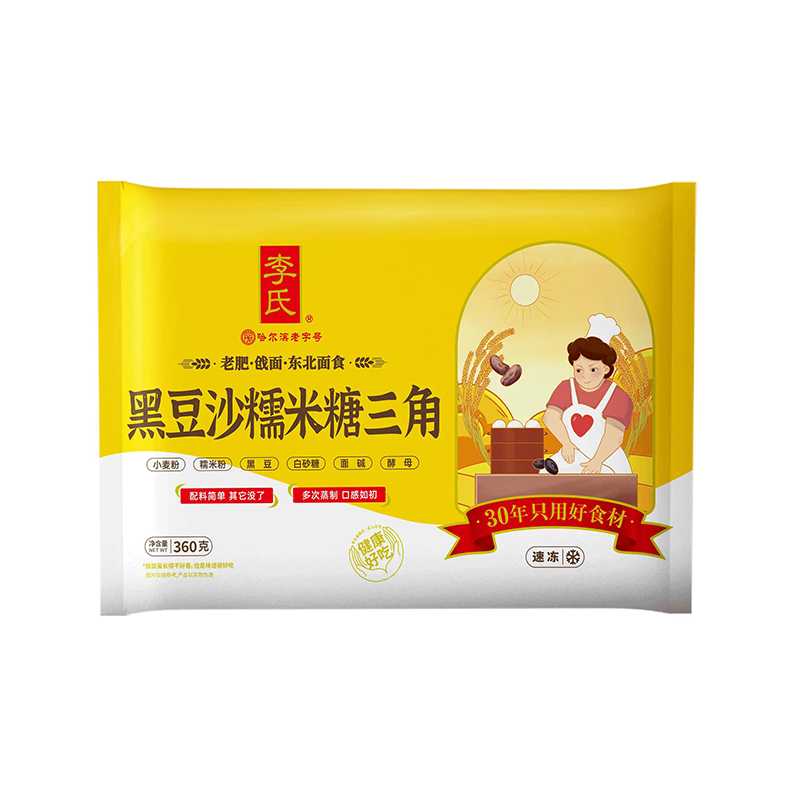 Frozen Food :: Frozen-Buns-and-Dim-Sum :: LS-Stuffed Triangle Bun with ...