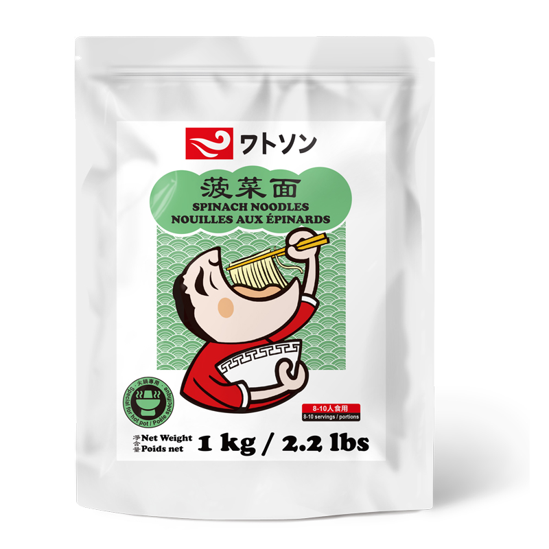 Cold Food :: Rice and noodles cooler :: Watson-Spinach Noodles 华生-菠菜面 1kg