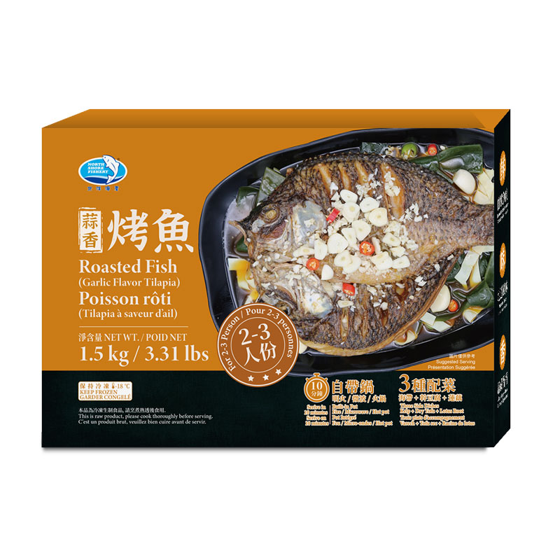 Frozen Food :: Frozen Seafood :: NSF-Roasted Fish (Garlic Flavor ...