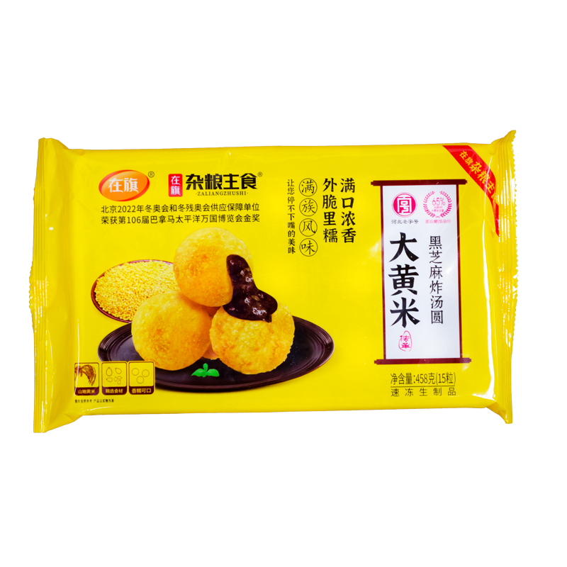 Frozen Food :: Frozen-Dumplings :: ZQ-Fried Millet Glutinous Rice Balls ...
