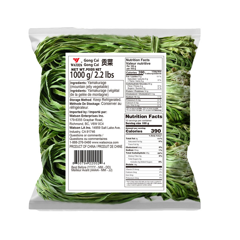 Frozen Food :: Frozen Vegetables :: Watson Gong Cai 华生-贡菜 1kg