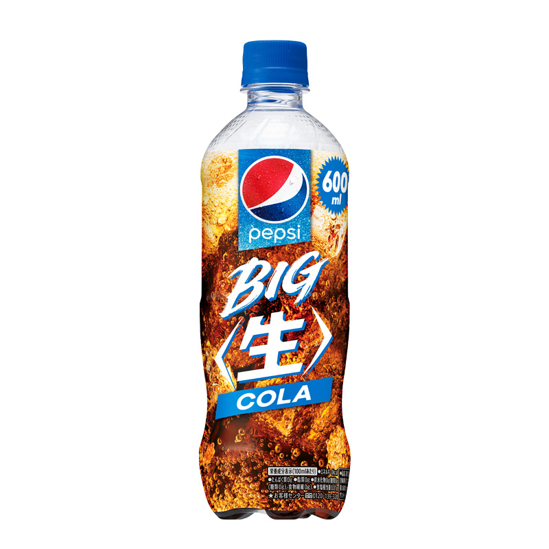 Grocery :: Drinks :: Suntory Pepsi(Raw) 百事生可乐 600ml