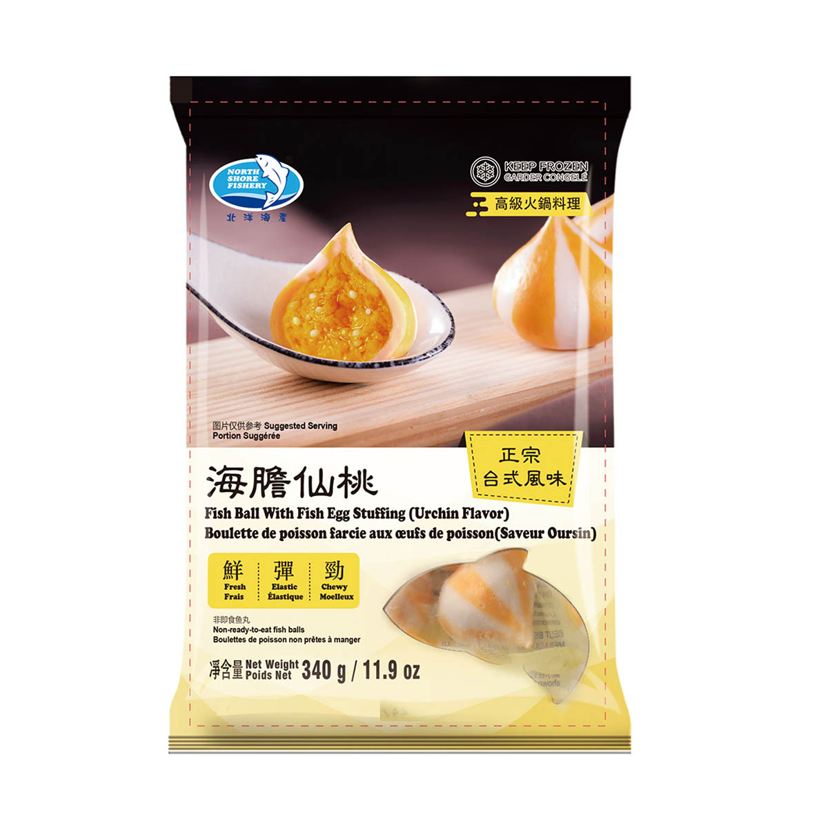 Frozen Food :: Frozen Fish Ball :: NSF-Fish Ball With Fish Egg Stuffing ...