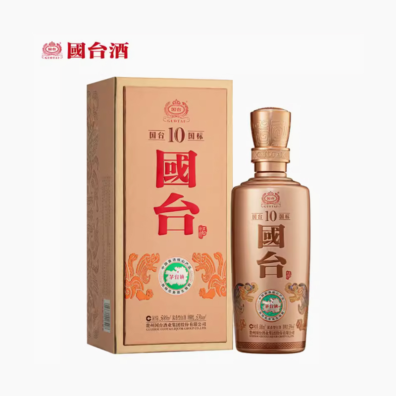 Alcohol :: Spirits :: GUOTAI LIQUOR – GUOBIAO 10 国台国标10(酱香型白酒) 500ml
