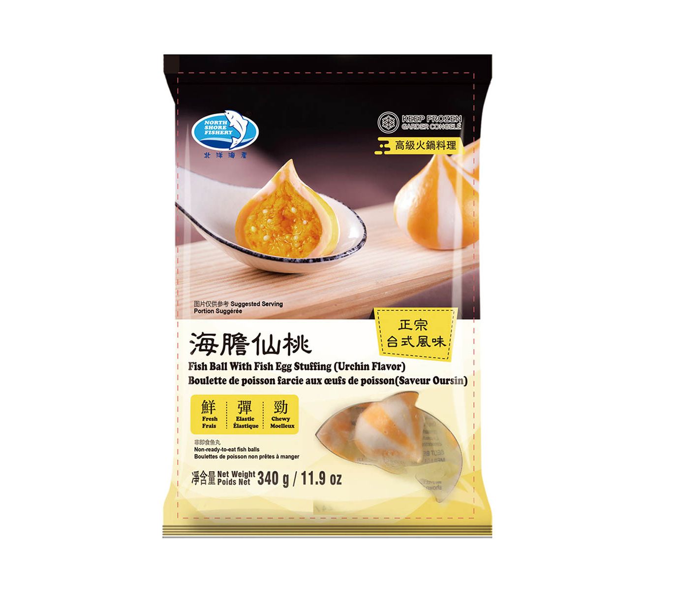 Frozen Food :: Frozen Fish Ball :: NSF-Fish Ball With Fish Egg Stuffing ...