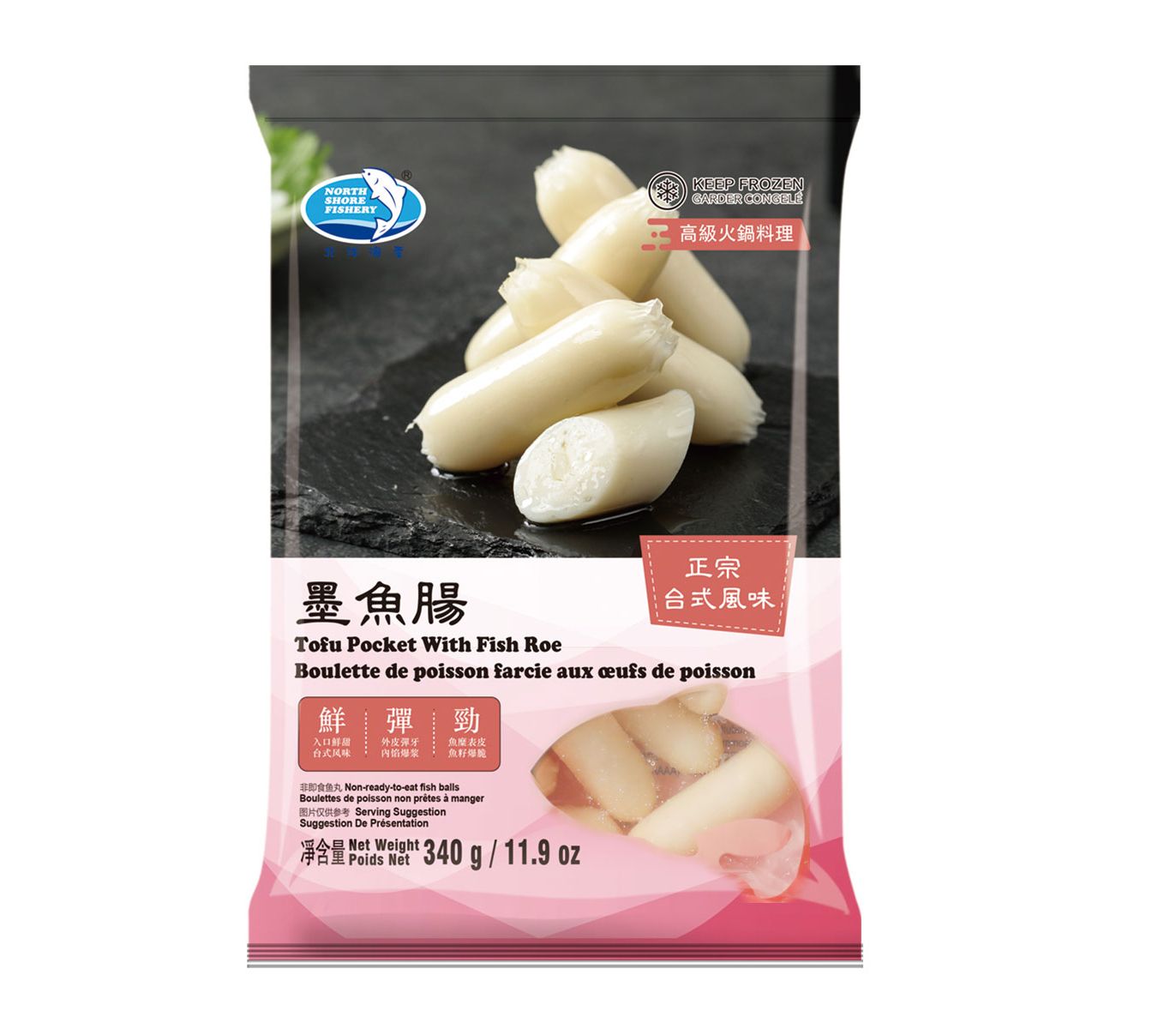 Frozen Food :: Frozen Fish Ball :: NSF-Cuttlefish Sausage 北洋海产墨鱼肠 340g