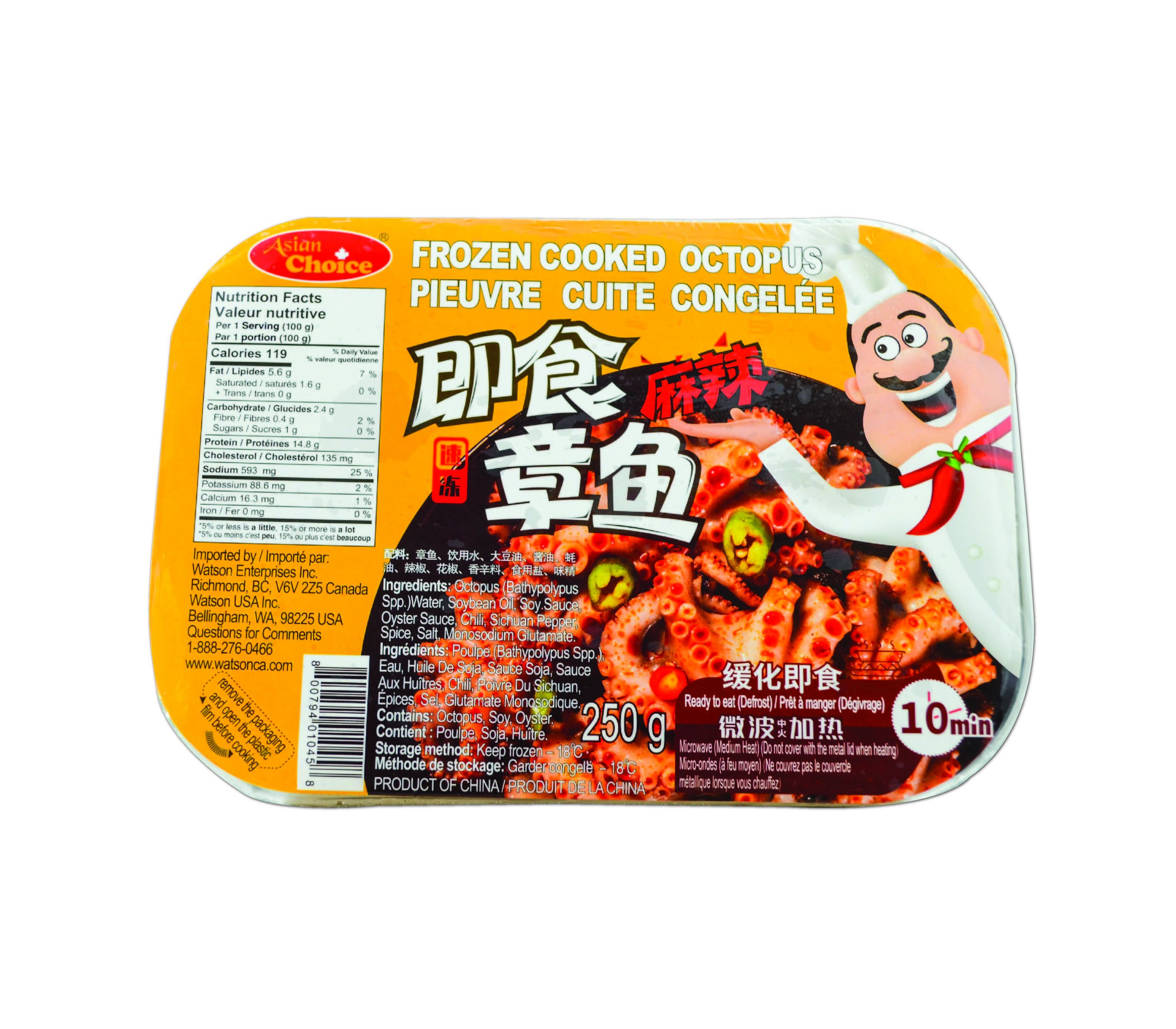 Frozen Food :: AC-Frozen Cooked Octopus 亚洲优选即食章鱼