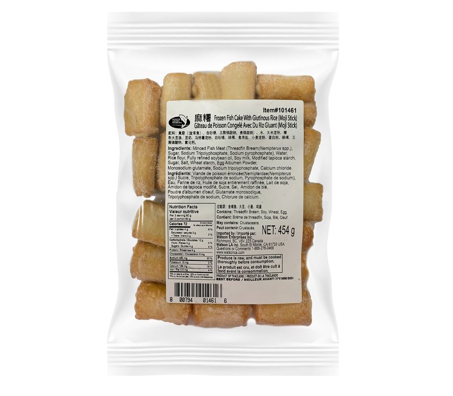 Frozen Food :: Frozen Fish Ball :: Frozen Fish Cake With Glutious Rice ...