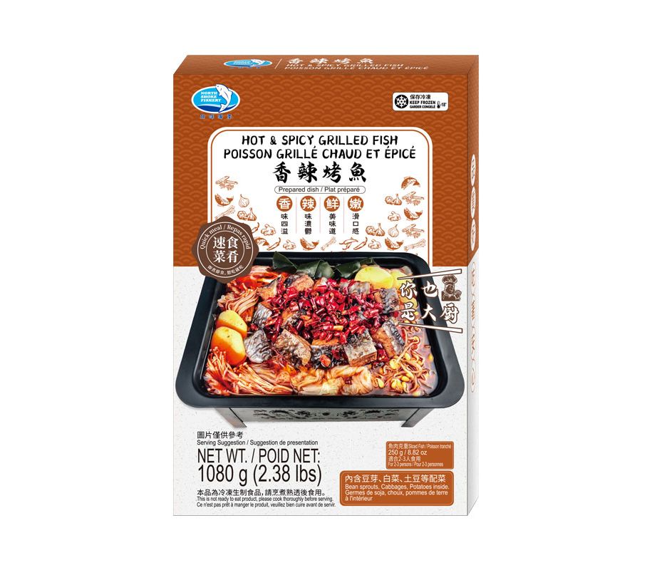 Frozen Food :: Frozen Seafood :: NSF-Hot & Spicy Grilled Fish 北洋海产香辣烤鱼 ...