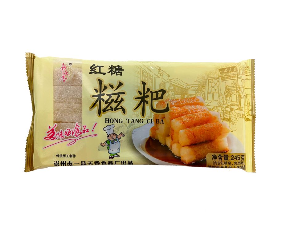 Frozen Food :: Frozen sweets :: XTX-Brown Sugar Glutinous Rice Cake ...