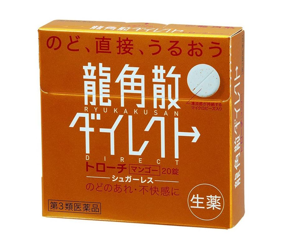 Grocery :: Snacks :: Ryukakusan Direct Troche(Mango Flavor) 龙角散清喉直爽锭(芒果口味)