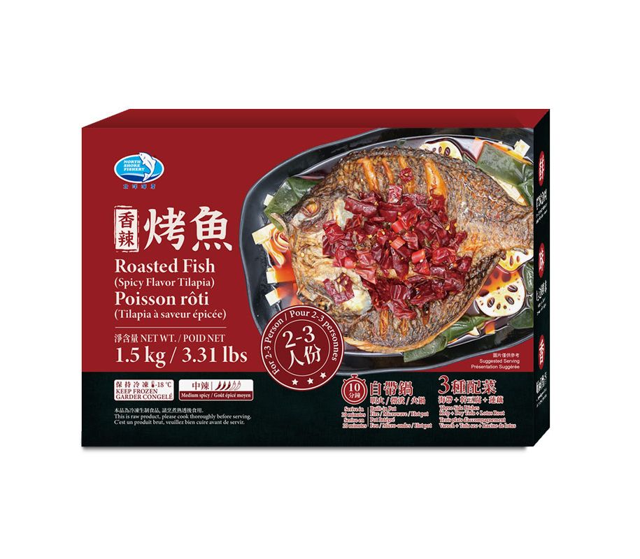 Frozen Food :: Frozen Seafood :: NSF-Roasted Fish (Spicy Flavor Tilapia ...