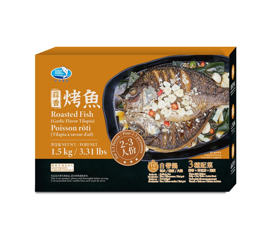 Frozen Food :: Frozen Seafood :: NSF-Roasted Fish (Garlic Flavor ...