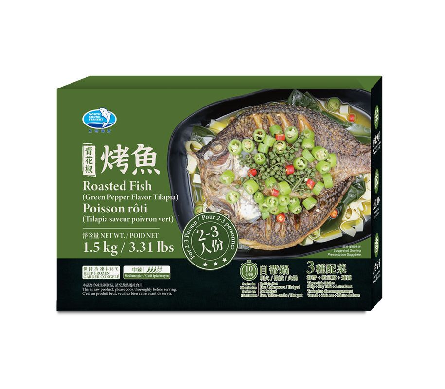 Frozen Food :: Frozen Seafood :: NSF-Roasted Fish (Green Pepper Flavor ...