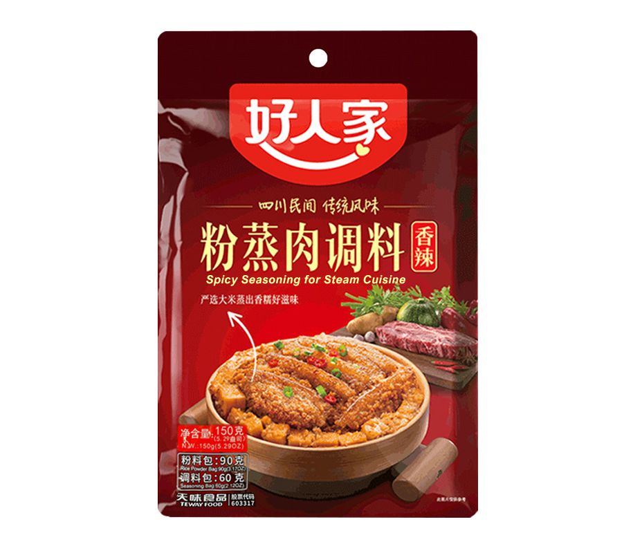 Grocery :: Sauce dressing :: HRJ-Spicy Seasoning for Steam Cuisine 好人家粉蒸肉调料(香辣) 150g