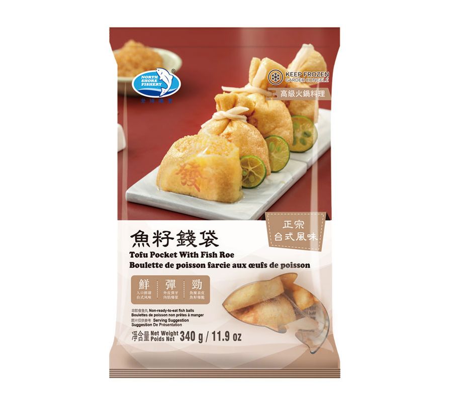 Frozen Food :: Frozen Fish Ball :: NSF-Tofu Pocket With Fish Roe ...