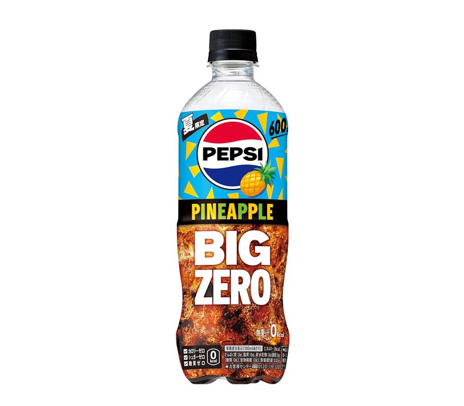 Grocery :: Drinks :: Suntory Pepsi BIG ZERO PINEAPPLE 百事可乐BIG ZERO ...